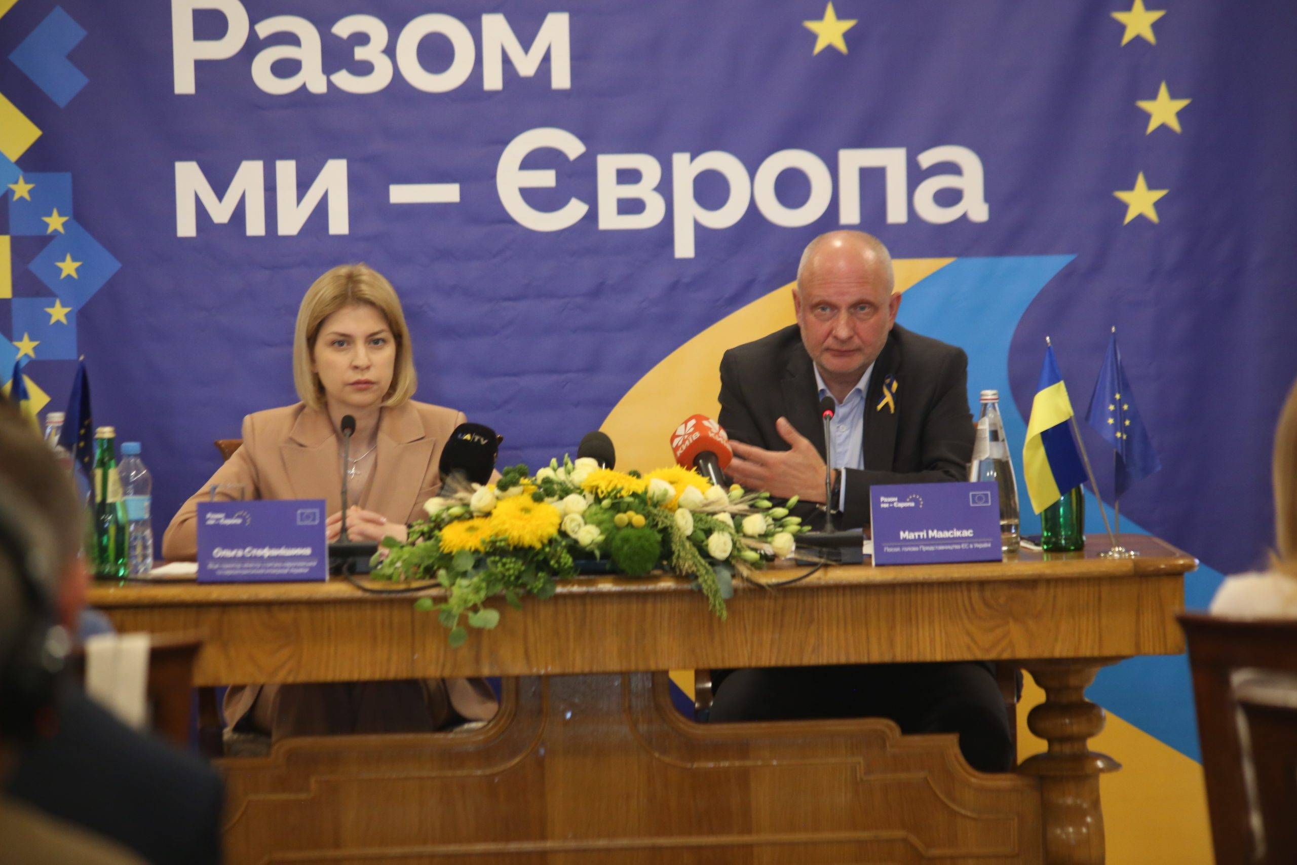 🇺🇦 Together, We Are Europe’ – The European Union launches an all ...