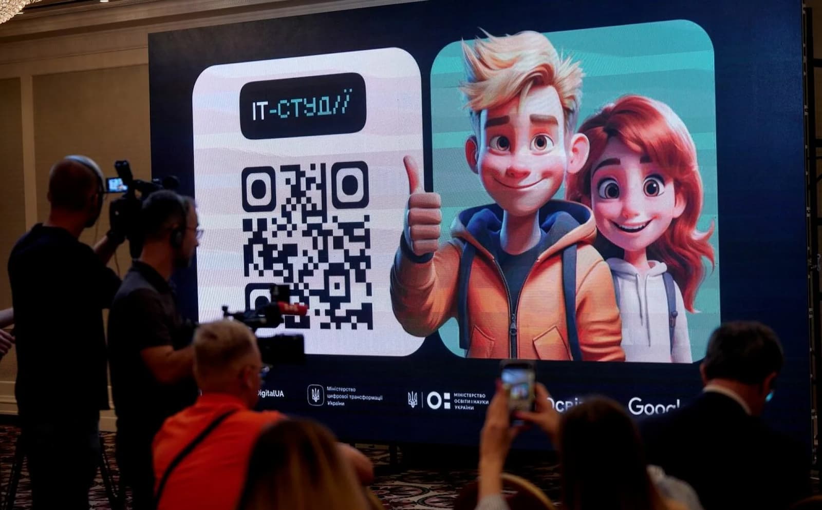 🇺🇦 EU-supported computer science programme for schools